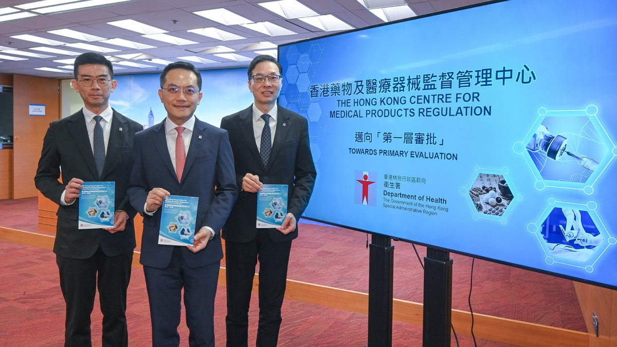 衞生署明年成立藥械監管中心 新藥來港毋須先通過外地審批｜本地｜商業電台 881903