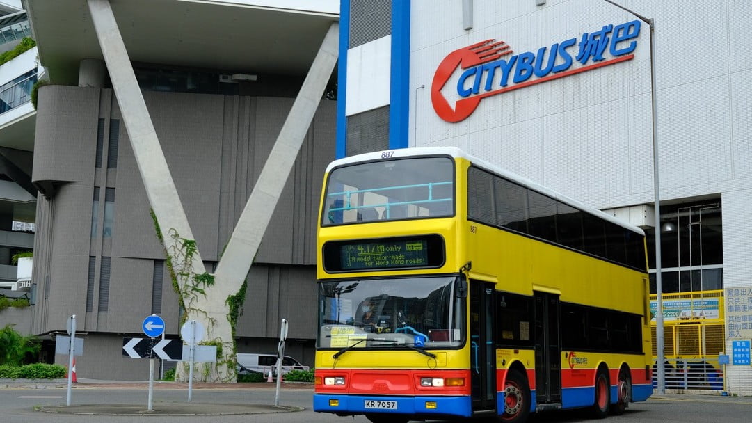 城巴宣布加薪3.6% 推出子女結婚假｜本地｜商業電台 881903