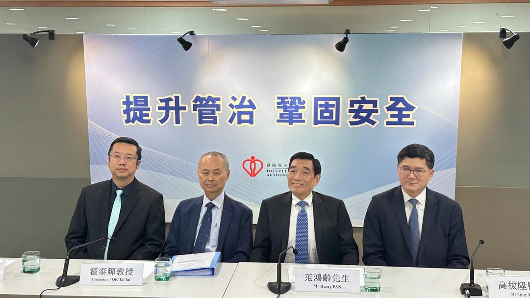 檢討報告指醫管局權責不清醫護缺培訓 提31項建議 ｜本地｜商業電台 881903