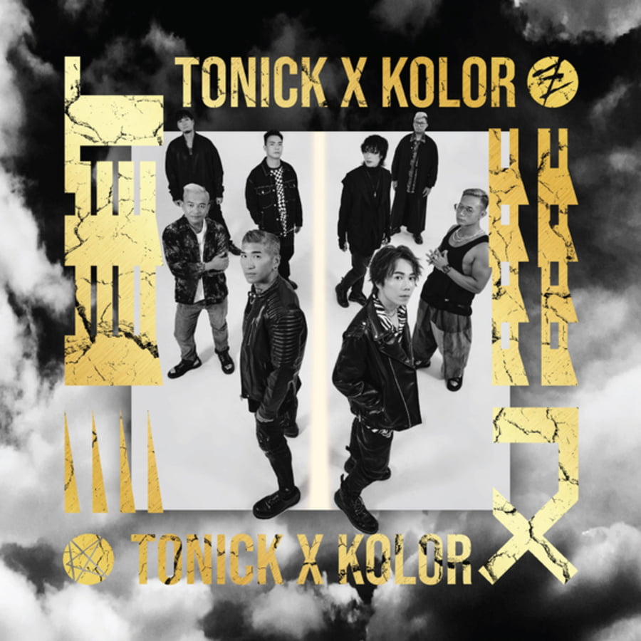 ToNick / KOLOR - 無雙｜派台歌｜my903.com