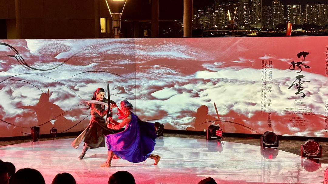 文化中心外有光影舞蹈表演 特首夫人：展現香港獨特魅力｜本地｜商業電台 881903