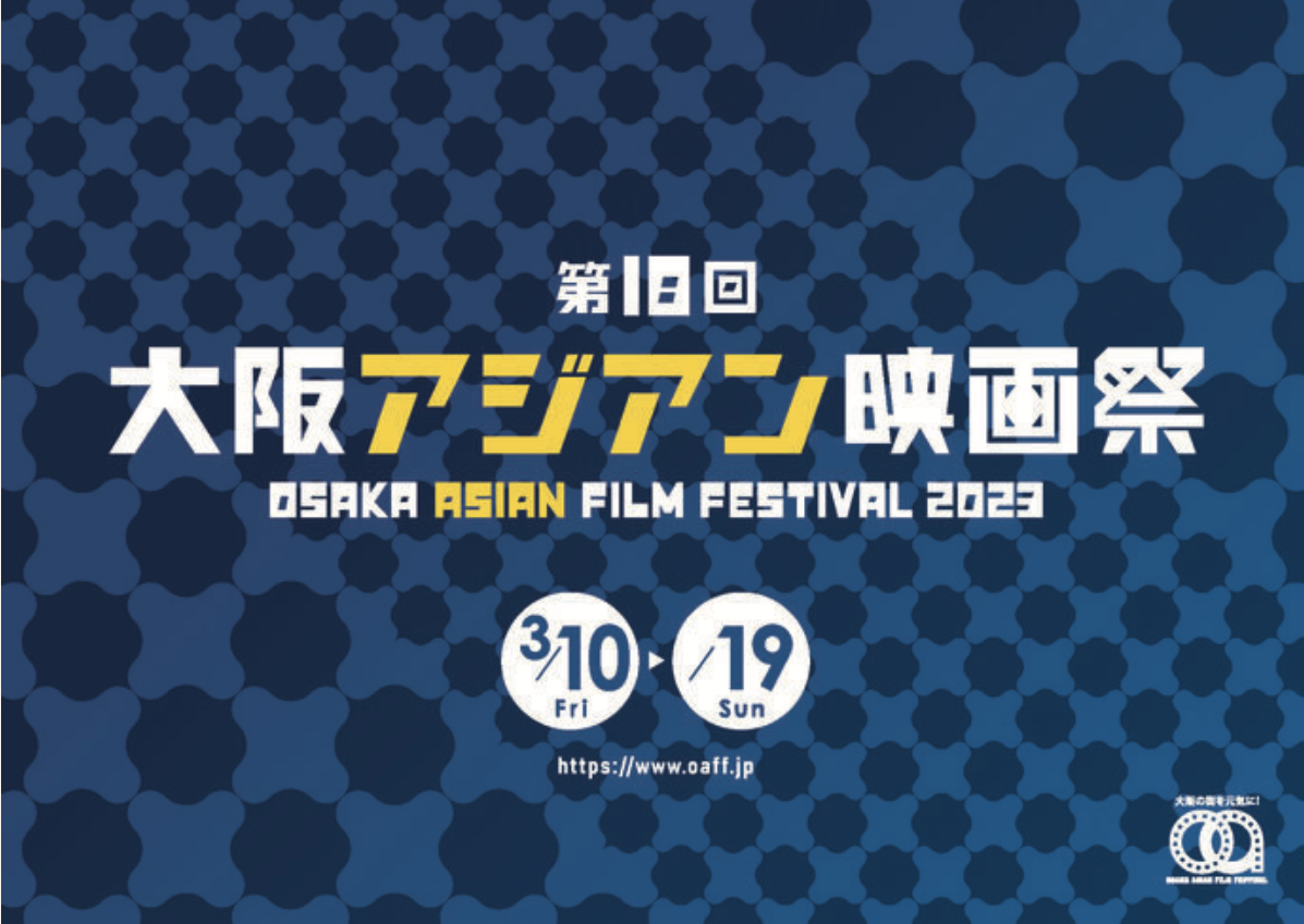 Ani：大阪中之島散步｜終於可以返鄉下｜my903.com