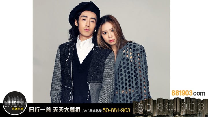 Happy song係石山街第一首打正旗號講開心嘅歌！｜有誰共鳴｜商業電台 881903