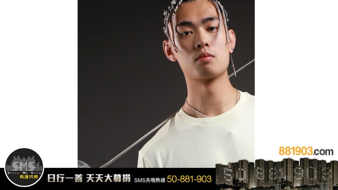 巴黎奧運港隊男子重劍代表何瑋桁: 隊友一句鼓勵說話渡過低潮｜有誰共鳴｜商業電台 881903