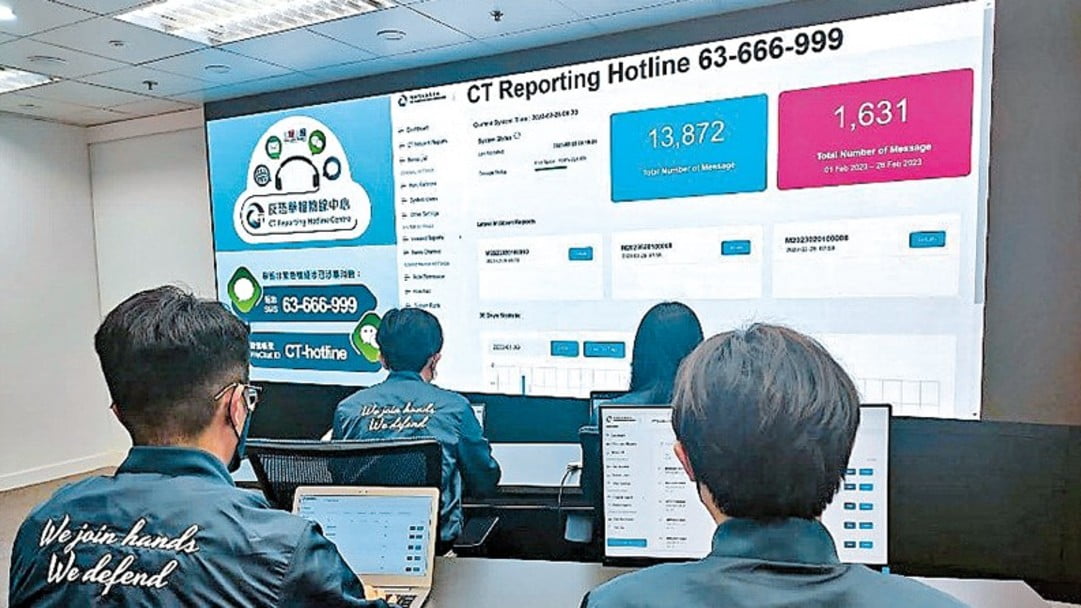 警方：有司機經「反恐舉報熱線」報料助拘捕疑犯獲發賞金｜本地｜商業電台 881903