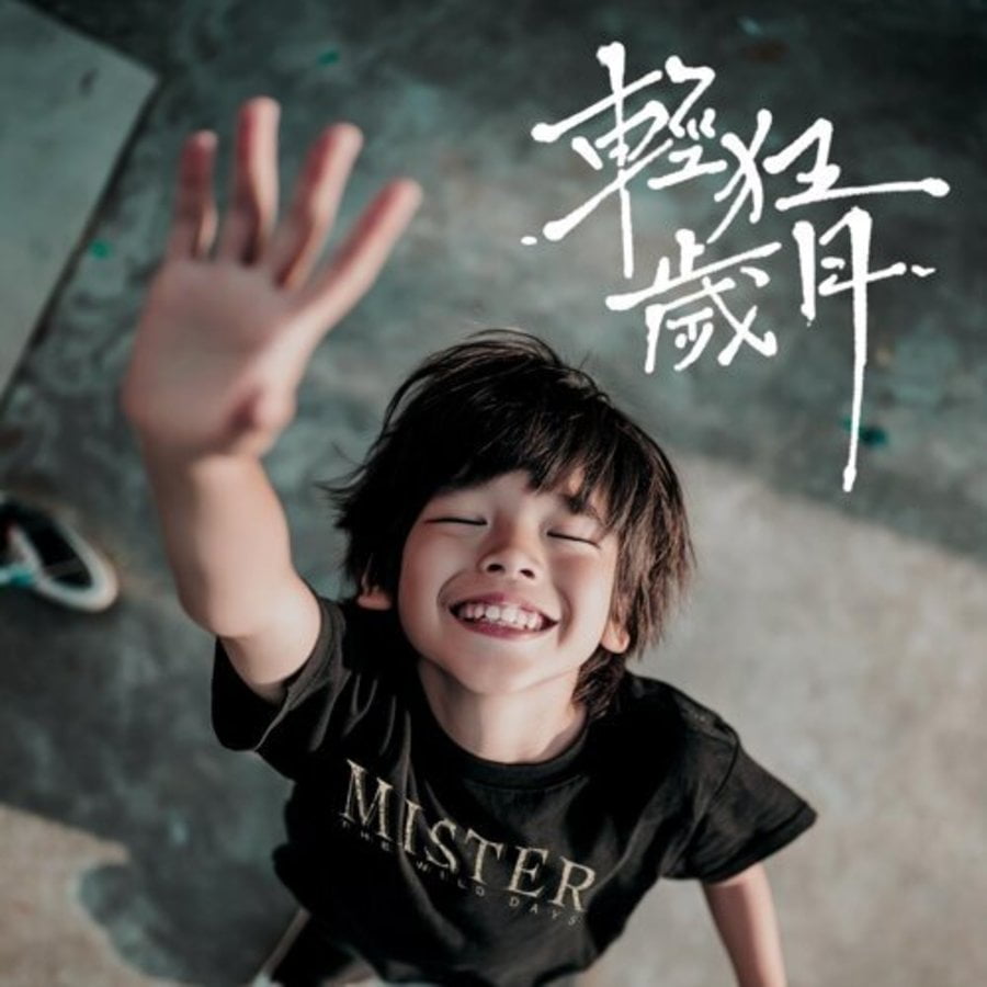 903專業推介 2025年 第三周｜903專業推介｜my903.com