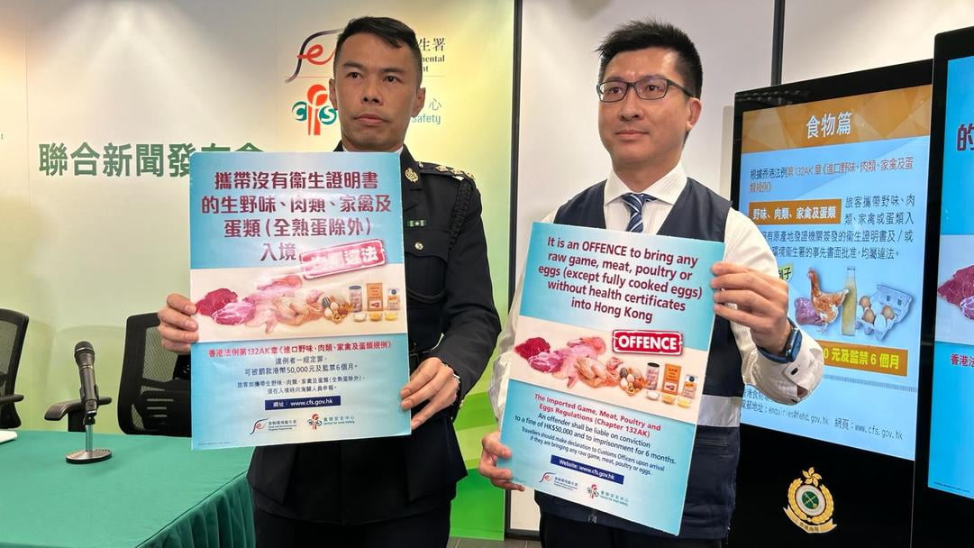 海關：非法進口受規管食物案 回復至疫前水平｜本地｜商業電台 881903