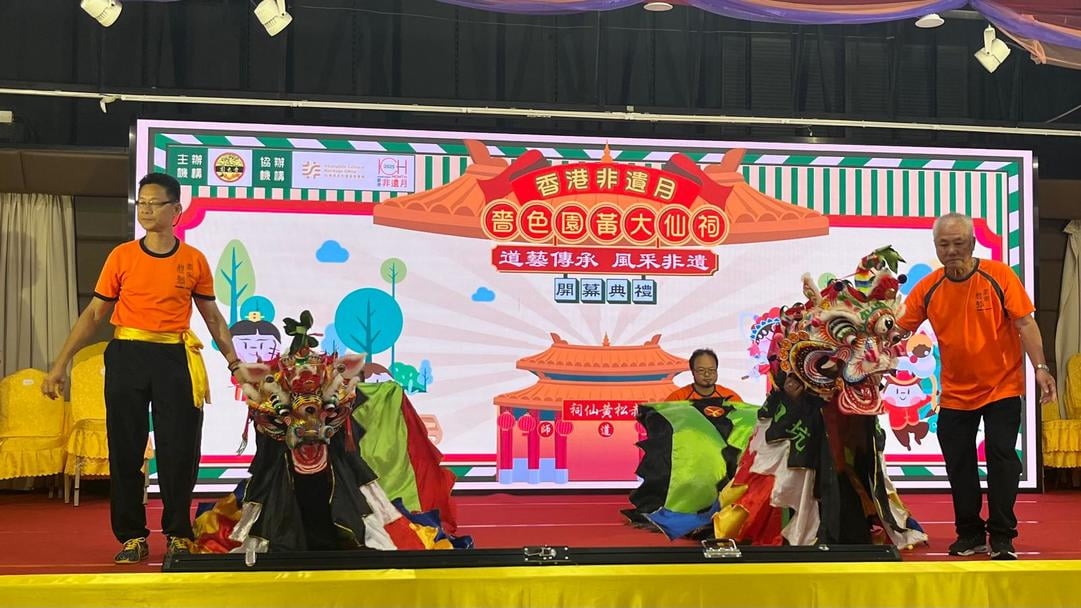 嗇色園響應「香港非遺月」 一連兩個周末有推廣活動｜本地｜商業電台 881903