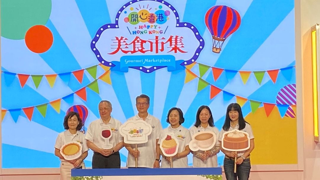開心香港｜首場美食市集開幕 吸引大批市民入場｜本地｜商業電台 881903