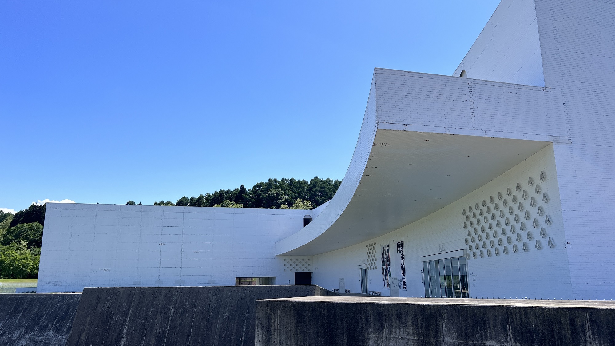 Ani：青森五館美術館｜終於可以返鄉下｜my903.com