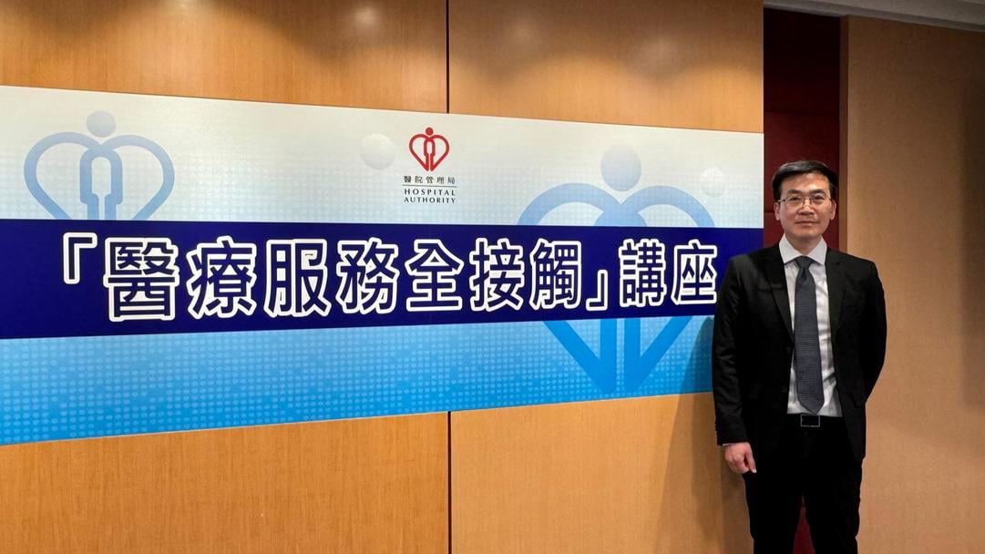 公立醫院染多重耐藥性細菌比率升 將加強篩查｜本地｜商業電台 881903