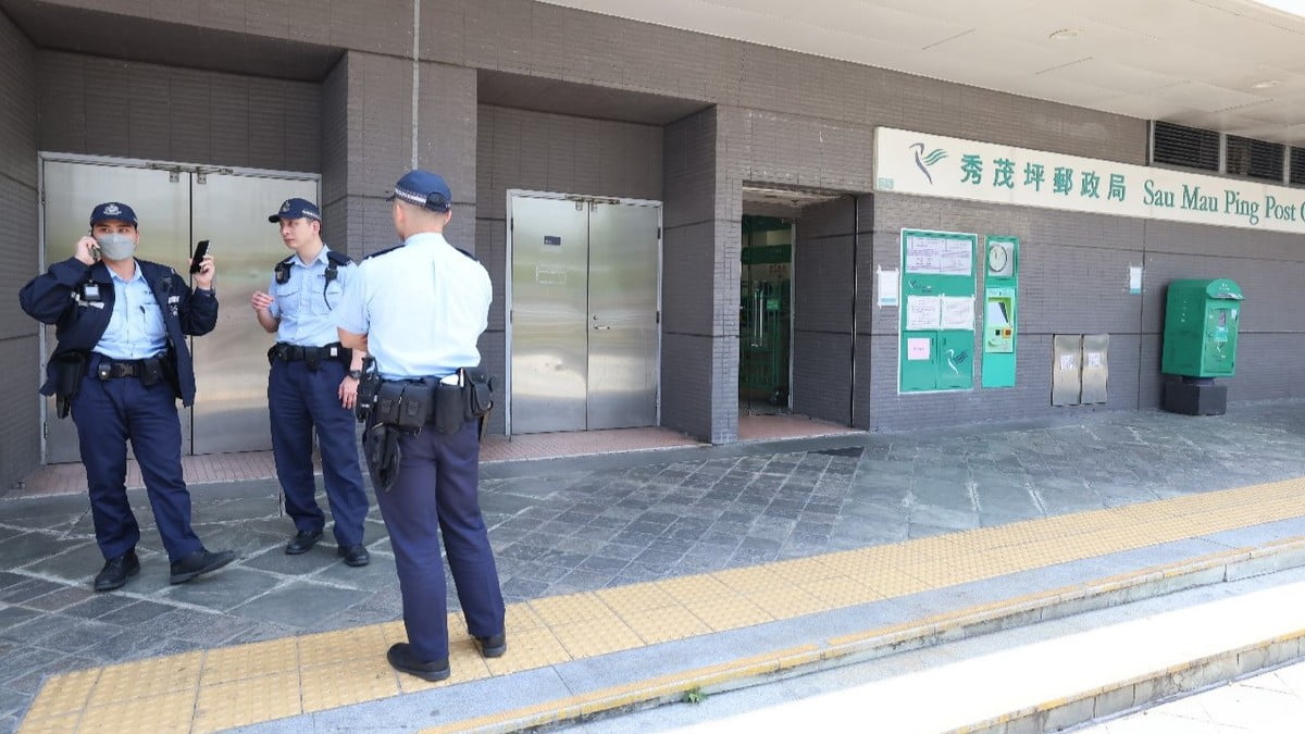 秀茂坪郵政局再有郵箱遭縱火｜本地｜商業電台 881903