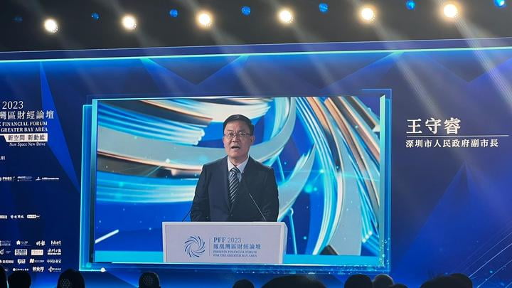 深圳市副市長：深港兩地推動高質量發展合作潛力巨大｜本地｜商業電台 881903