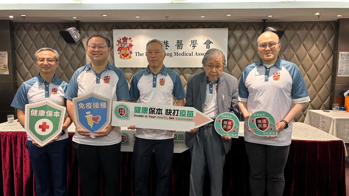 醫學會：建議市民10月起打流感針 應對高峰期｜本地｜商業電台 881903