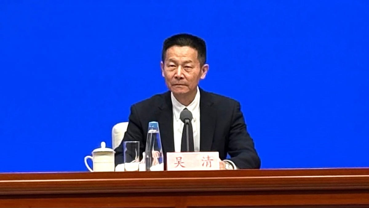 吳清：鞏固提升香港國際金融中心地位 推進人民幣櫃台納入港股通｜本地｜商業電台 881903