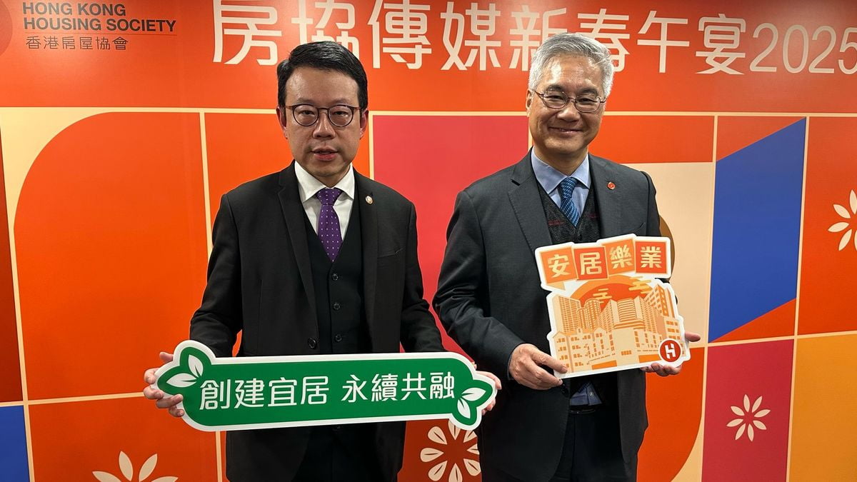 房協下年度推逾8千個出租或出售單位 歷來最多｜本地｜商業電台 881903