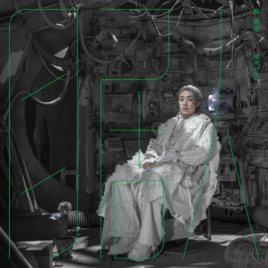 Jer 柳應廷 - 月居人｜派台歌｜my903.com