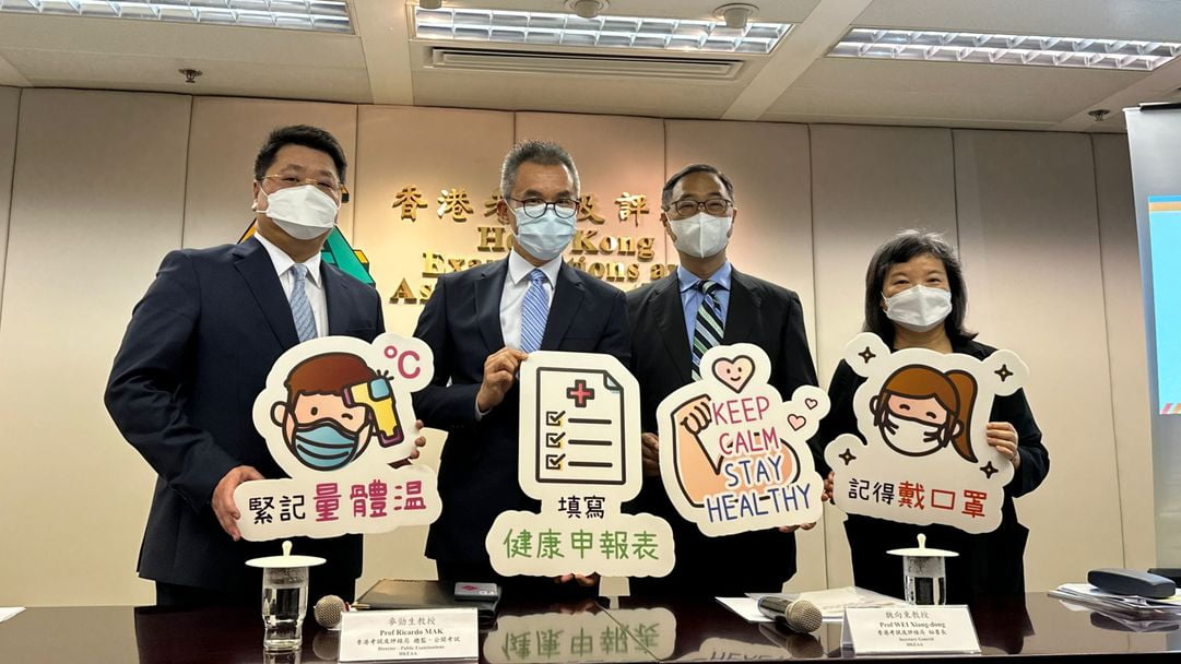 文憑試考生入試場仍須戴口罩 新蒲崗設確診者指定試場｜本地｜商業電台 881903