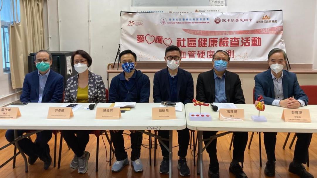 調查：4成人士患高血壓概率偏高｜本地｜商業電台 881903