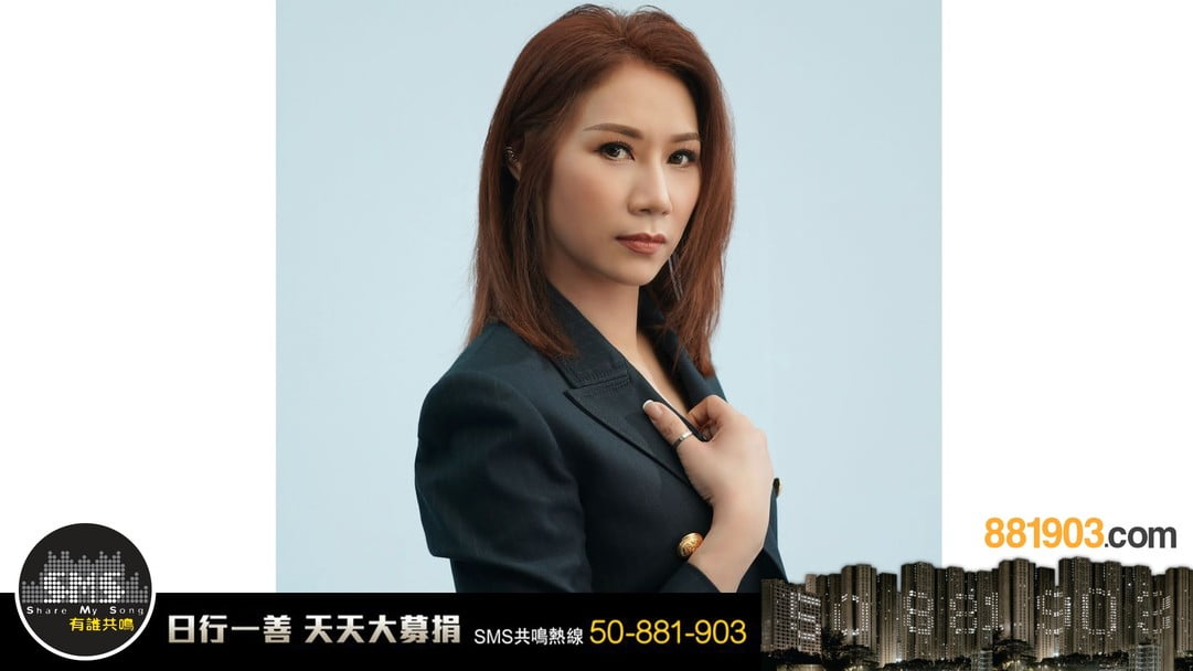 彭家麗：加入樂壇後流嘅第一的眼淚！｜有誰共鳴｜商業電台 881903