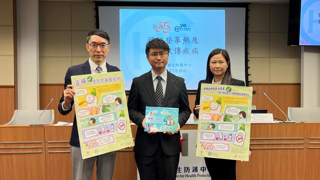 今年來3宗登革熱本土個案 天水圍傳播風險未除｜本地｜商業電台 881903