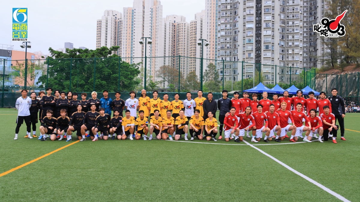 【903發 賀歲波】立即重溫 賀歲波精彩賽事｜903發 賀歲波｜商業電台 881903