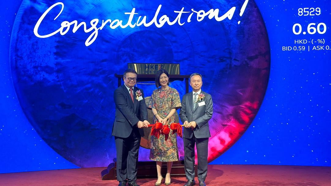 GEM改革後首股掛牌 優博控股高開低走全日僅升6%｜財經｜商業電台 881903