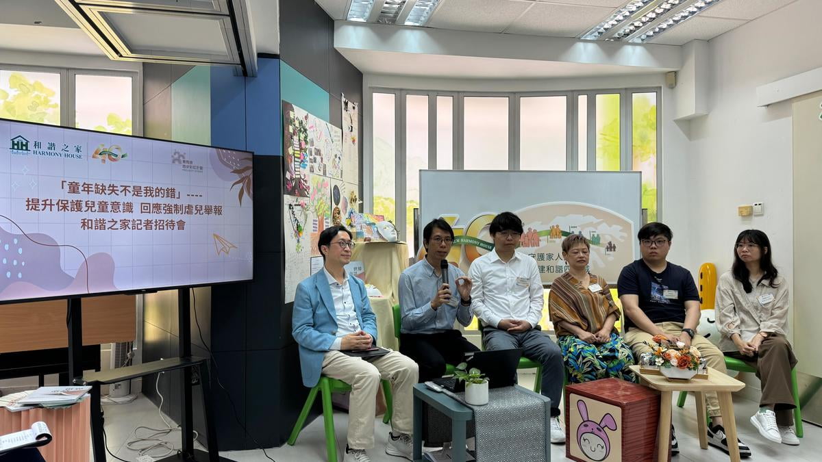 調查發現童年精神身體虐待普遍 或引致跨代暴力｜本地｜商業電台 881903