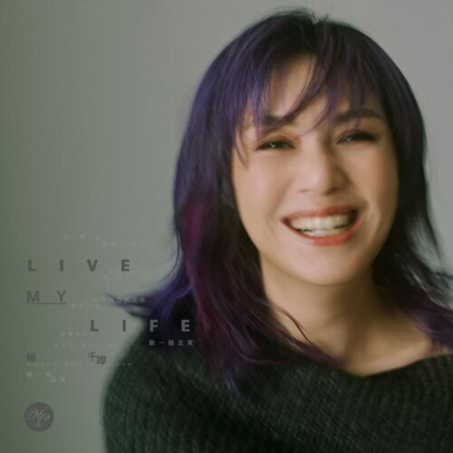 楊千嬅 - Live MY Life｜派台歌｜my903.com