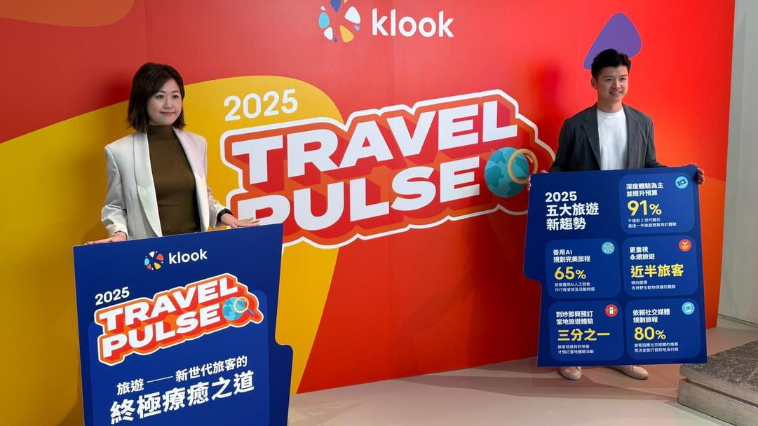 Klook：去年來港旅客業務增6成半 日本客增逾2倍｜財經｜商業電台 881903