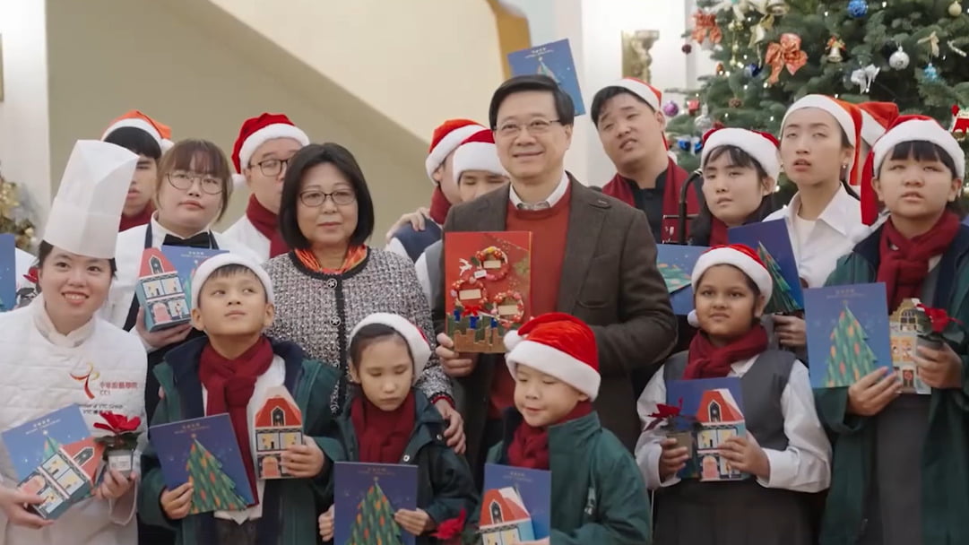 李家超邀心光學校和職訓局院校青年到禮賓府慶祝聖誕｜本地｜商業電台 881903