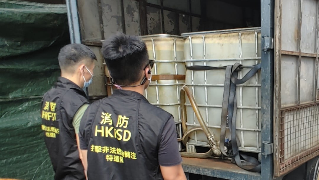 消防搗破油塘非法加油站 檢約2.3萬公升柴油｜本地｜商業電台 881903