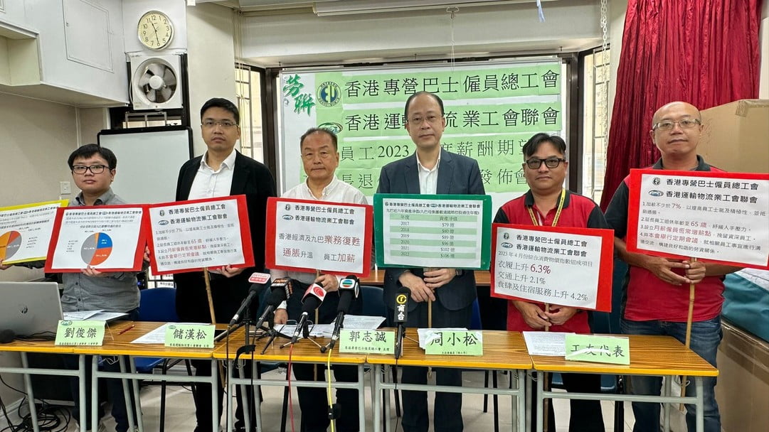 巴士工會促九巴增加底薪最少7%｜本地｜商業電台 881903