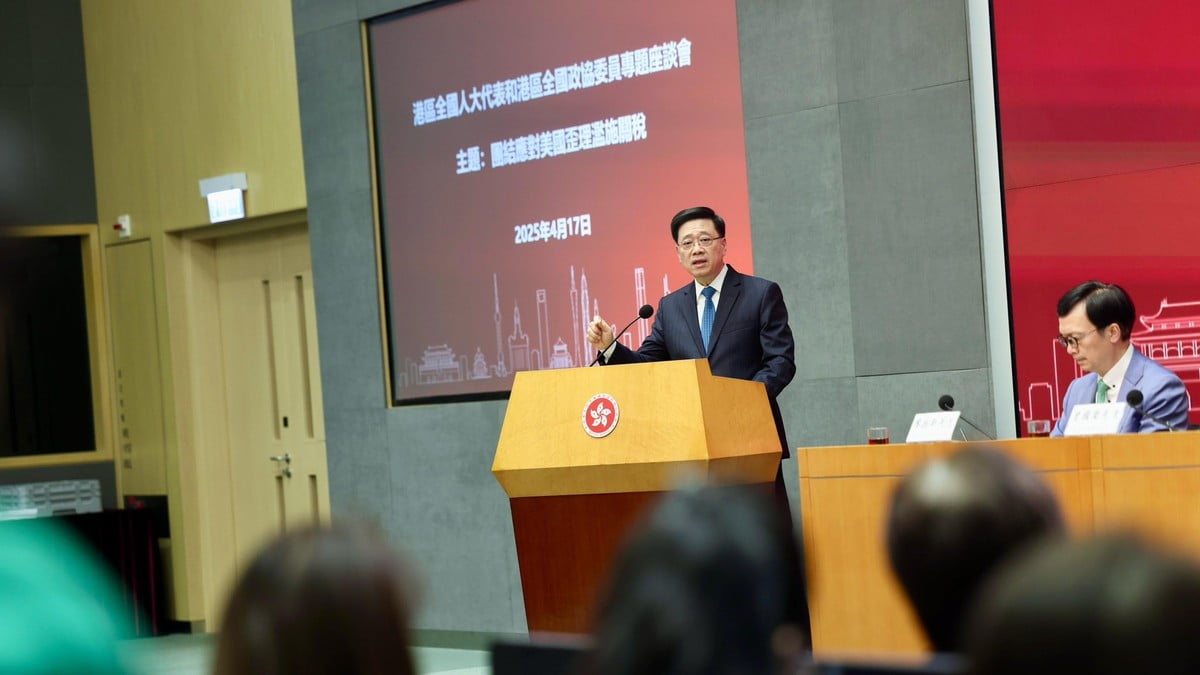 李家超批評美濫施關稅 要懷「烈火金剛」精神創新機遇｜本地｜商業電台 881903