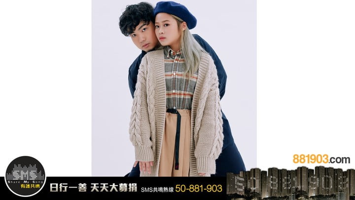 組合小塵埃: 你不需要迎合他人而改變自己｜有誰共鳴｜商業電台 881903