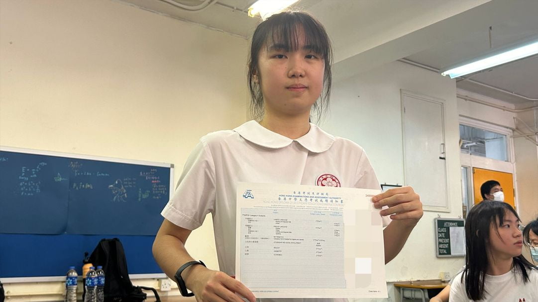DSE放榜｜10位狀元來自8間學校 多位狀元擬讀醫｜本地｜商業電台 881903
