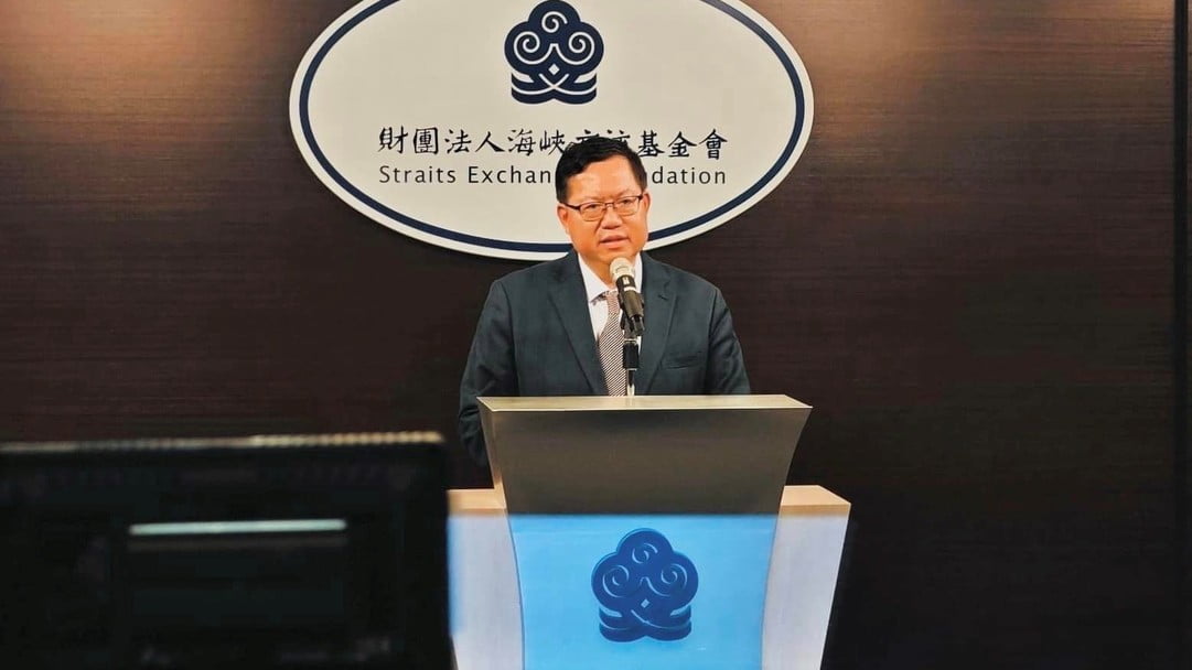 海基會董事長鄭文燦涉貪被捕 獲准保釋須限制出境｜兩岸｜商業電台 881903