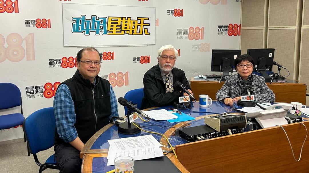 業界指香港低空經濟落後 可參考內地急起直追｜本地｜商業電台 881903