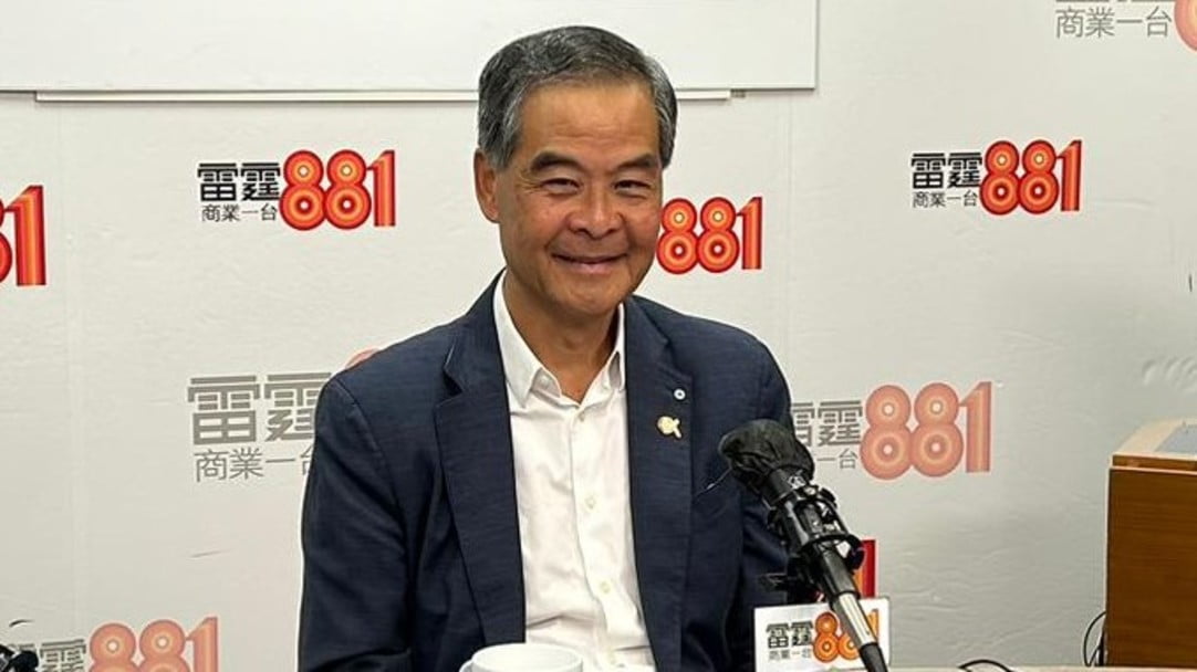 區議會選舉｜梁振英：區議會有助政府做好地區管理工作｜本地｜商業電台 881903