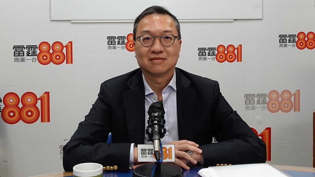 林定國：《民商事法》實施後內地判決不會在港自動生效｜本地｜商業電台 881903