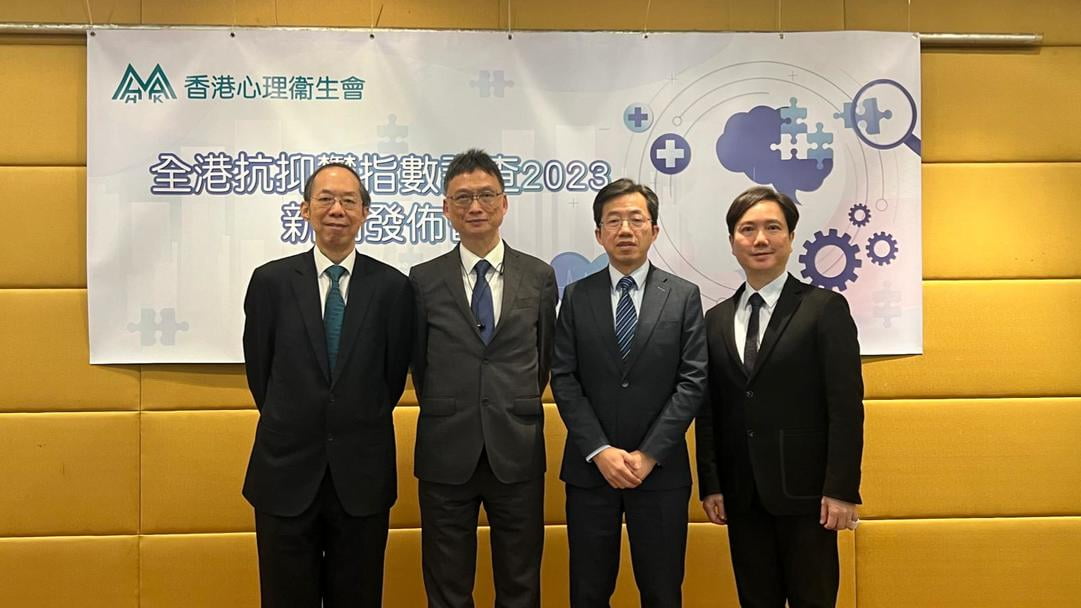 調查：港人抑鬱指數創新高 較大至嚴重抑鬱指數升幅逾3成｜本地｜商業電台 881903