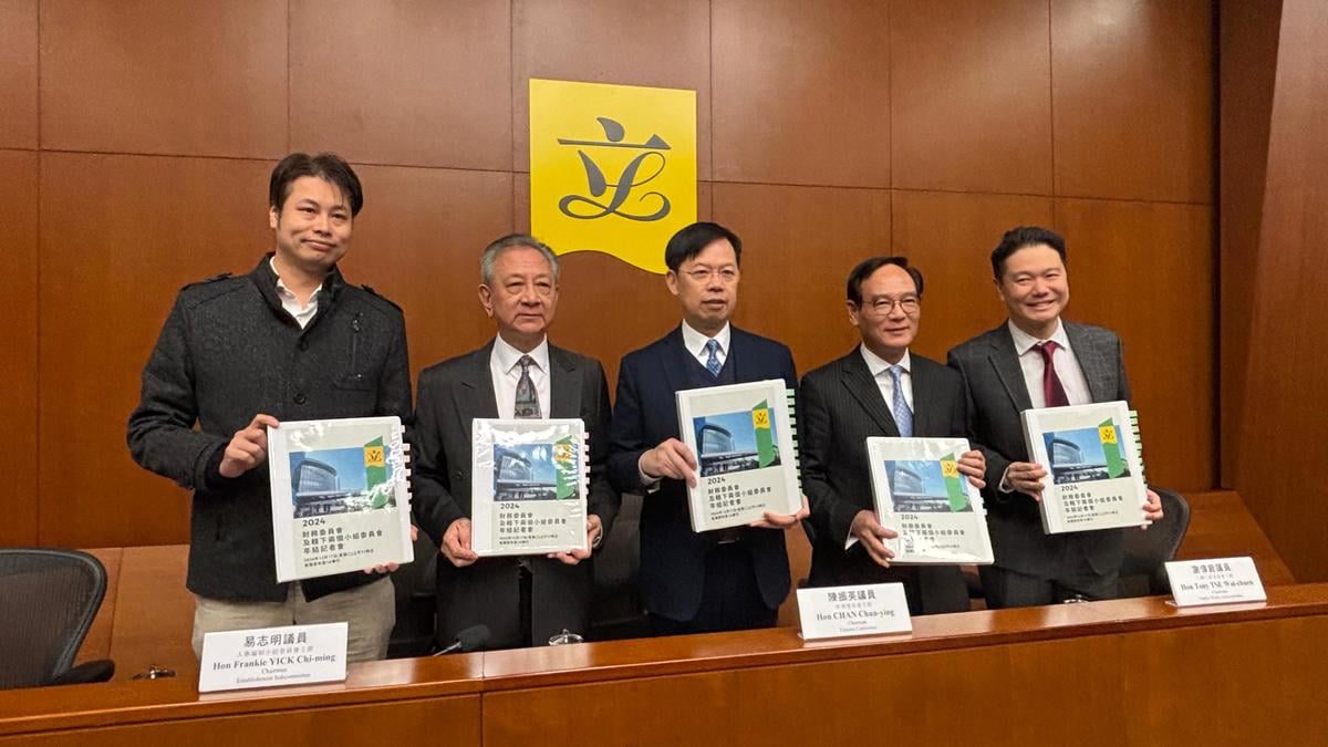 立法會財委會主席陳振英指公務員減薪會引起漣漪效應｜本地｜商業電台 881903