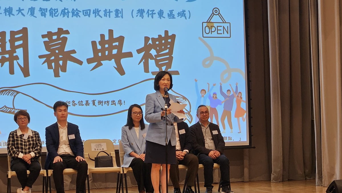 組織在灣仔東區推動舊樓居民回收廚餘｜本地｜商業電台 881903