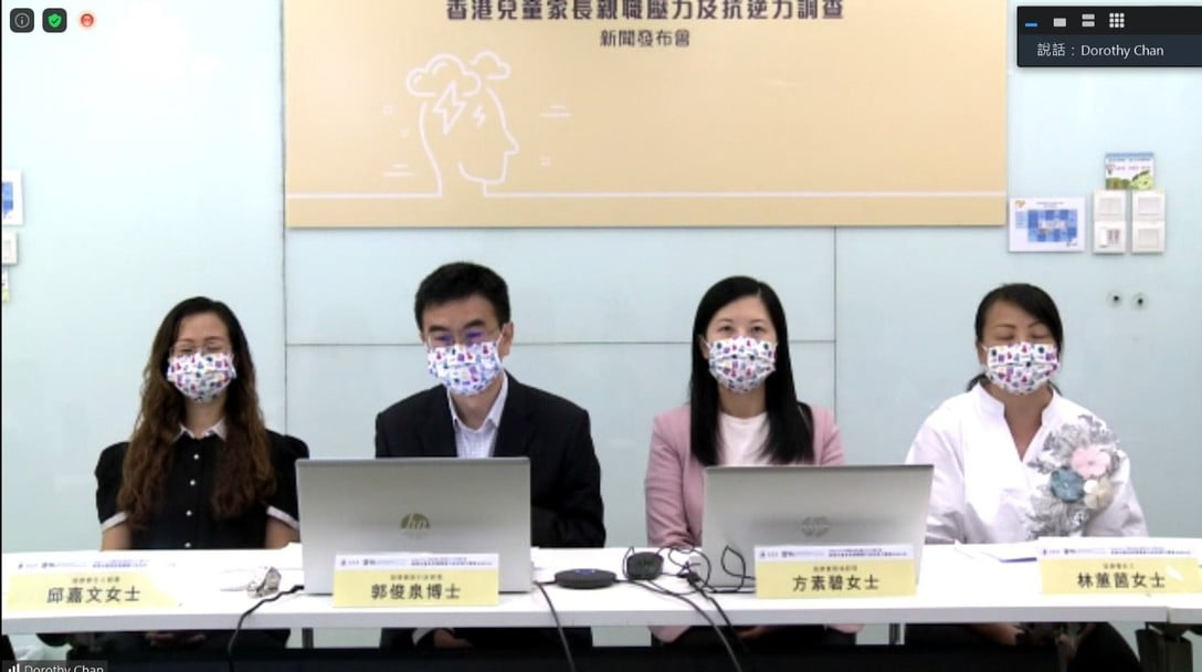 調查：逾2成學前兒童家長有中度至嚴重抑鬱｜本地｜商業電台 881903