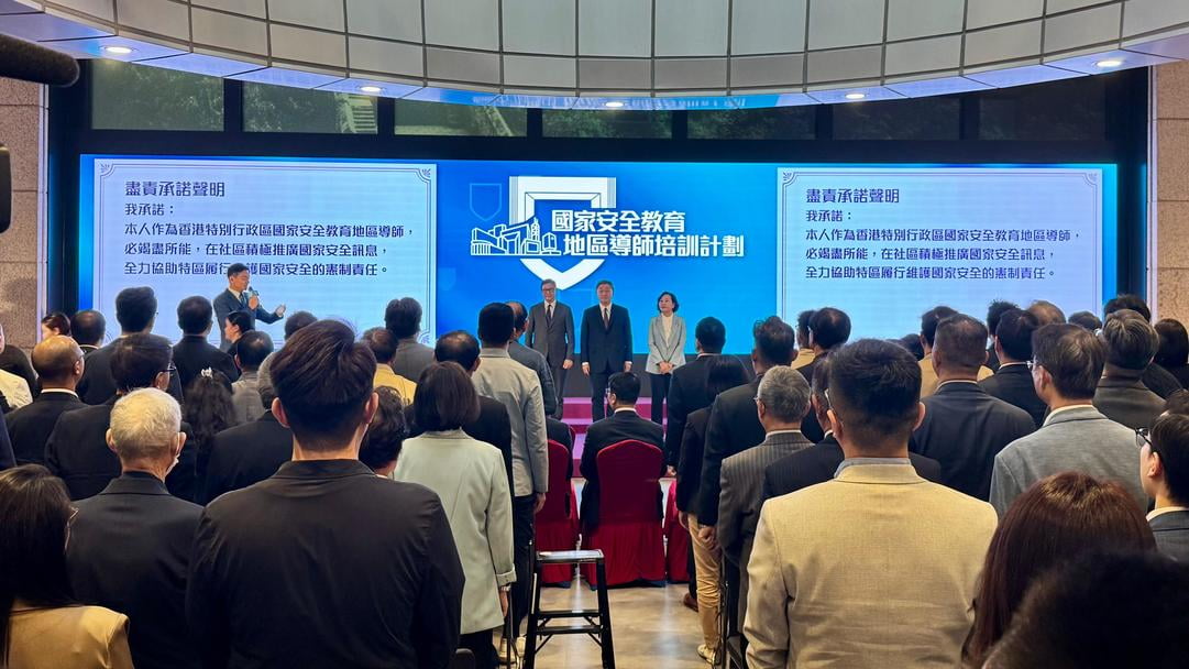 政府開展國安導師計劃 冀最少7.8萬人更認識國家｜本地｜商業電台 881903