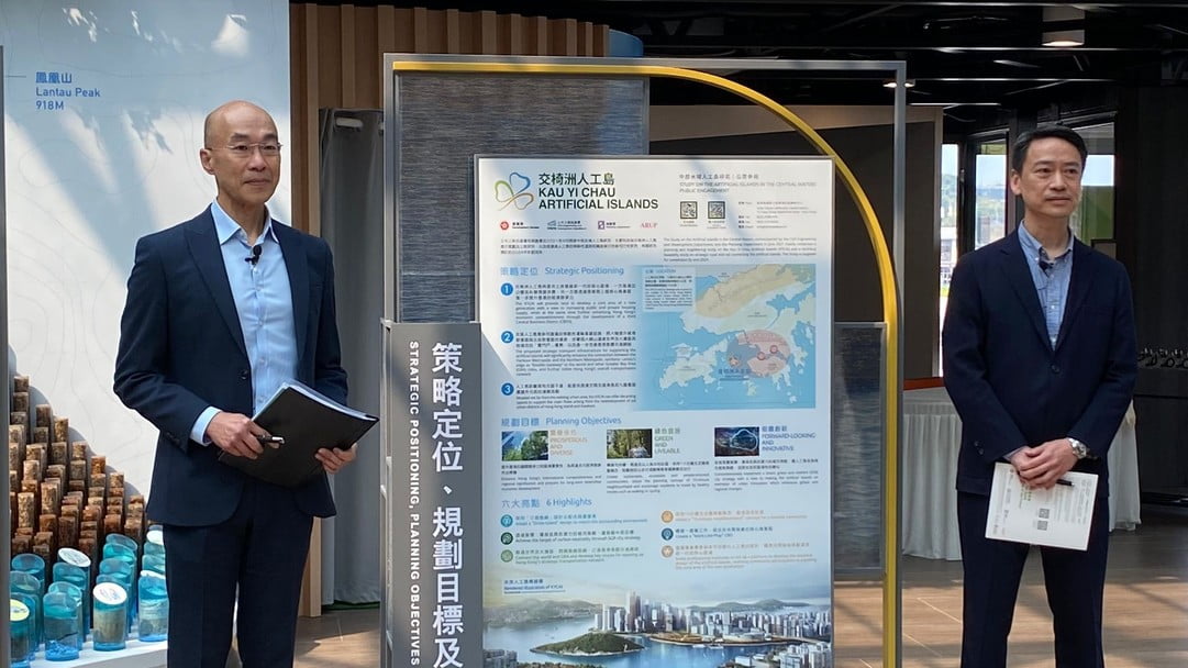 交椅洲人工島海泥深度約20米 將用深層水泥拌合法｜本地｜商業電台 881903